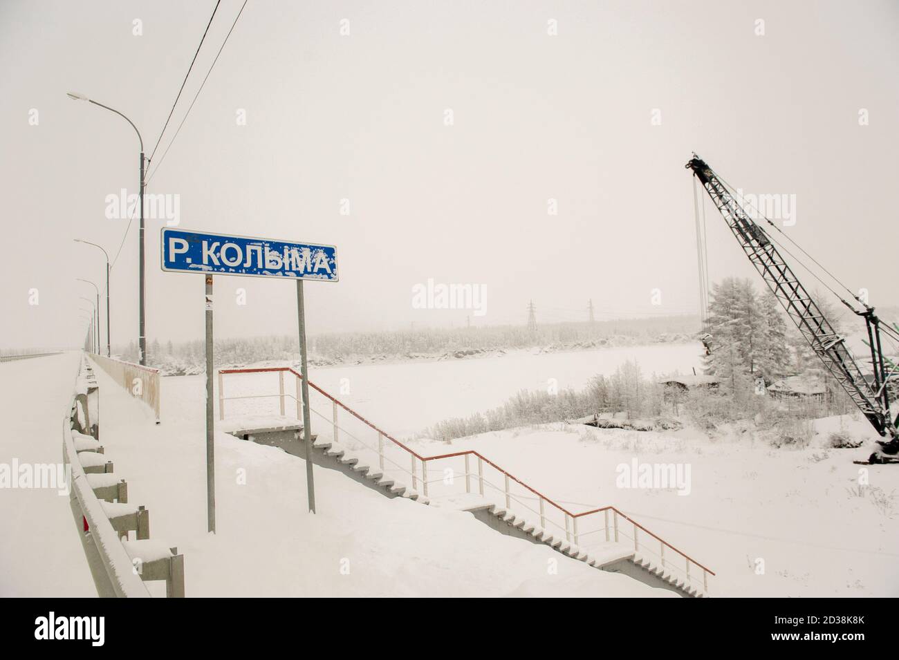 Landscape around the river Kolyma in Russia's far east, the river iced ...
