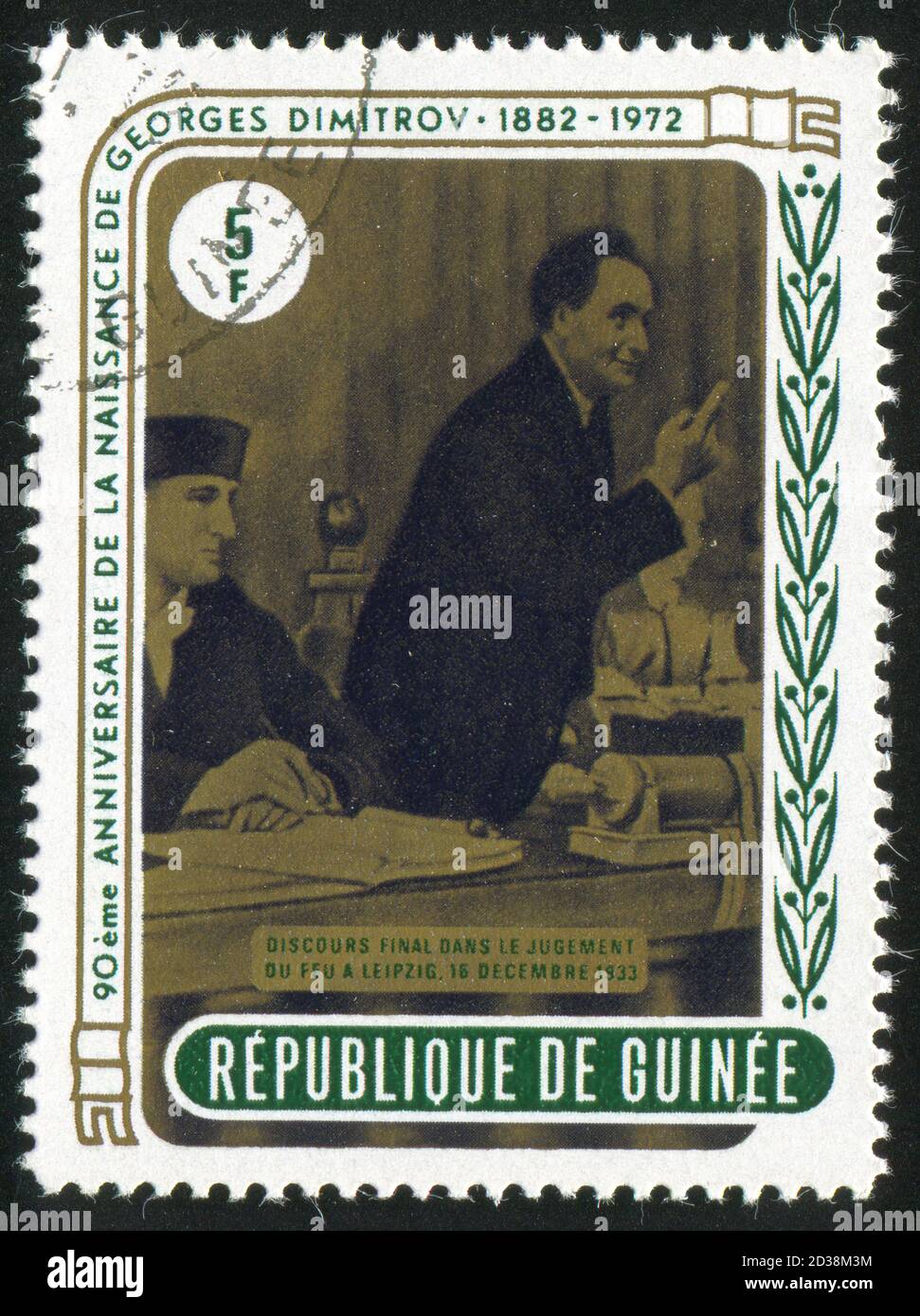 GUINEA - CIRCA 1972: stamp printed by Guinea, shows George Dimitrov, circa 1972 Stock Photo - Alamy
