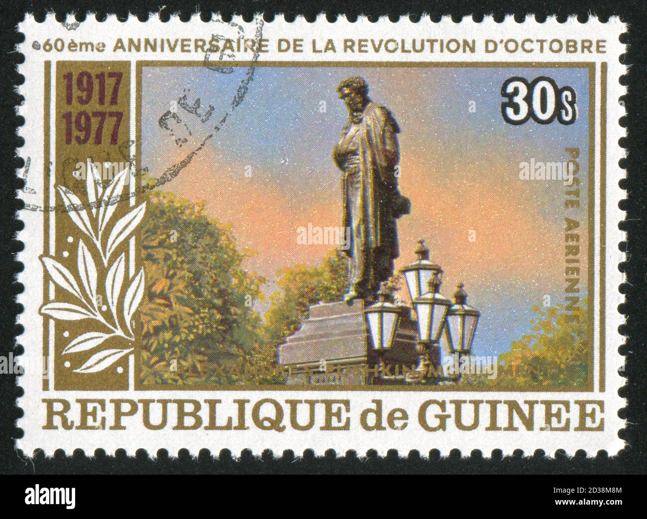 Pushkin postage stamp hi-res stock photography and images - Alamy