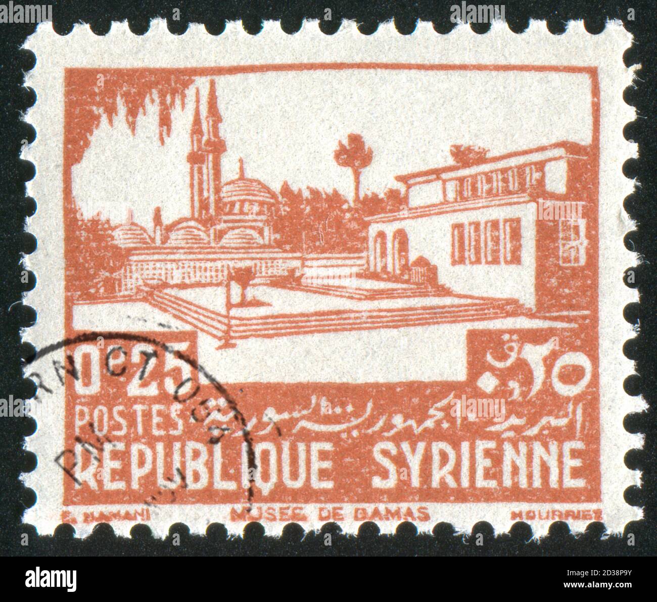 SYRIA - CIRCA 1940: stamp printed by Syria, shows Museum at Damascus ...