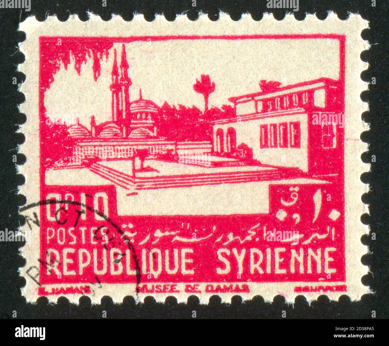 SYRIA - CIRCA 1940: stamp printed by Syria, shows Museum at Damascus ...