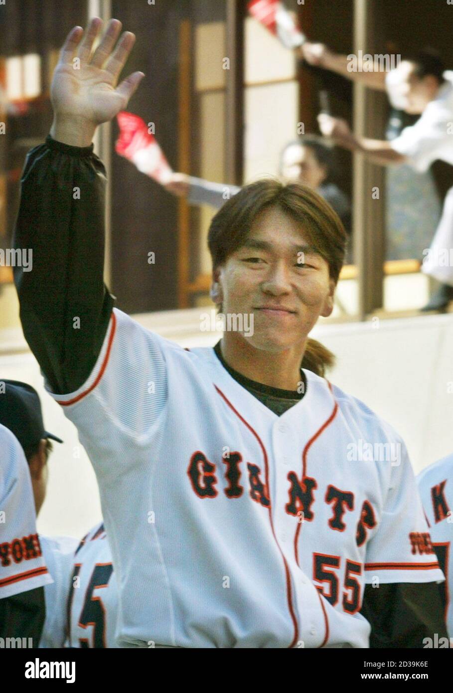 The japan fans cheer on their team hi-res stock photography and images ...