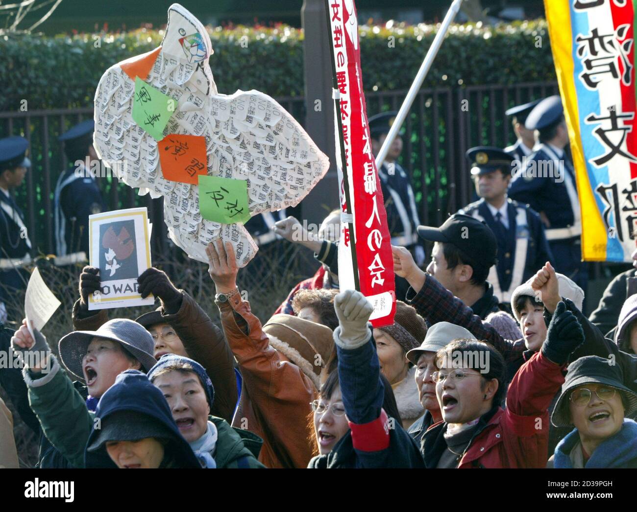 2004 iraq map hi-res stock photography and images - Alamy