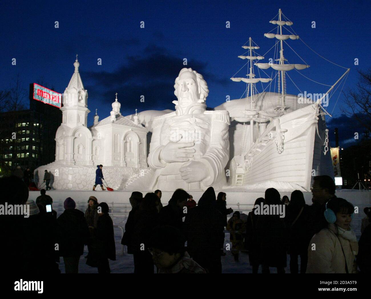 Admiral perry japan hi-res stock photography and images - Alamy