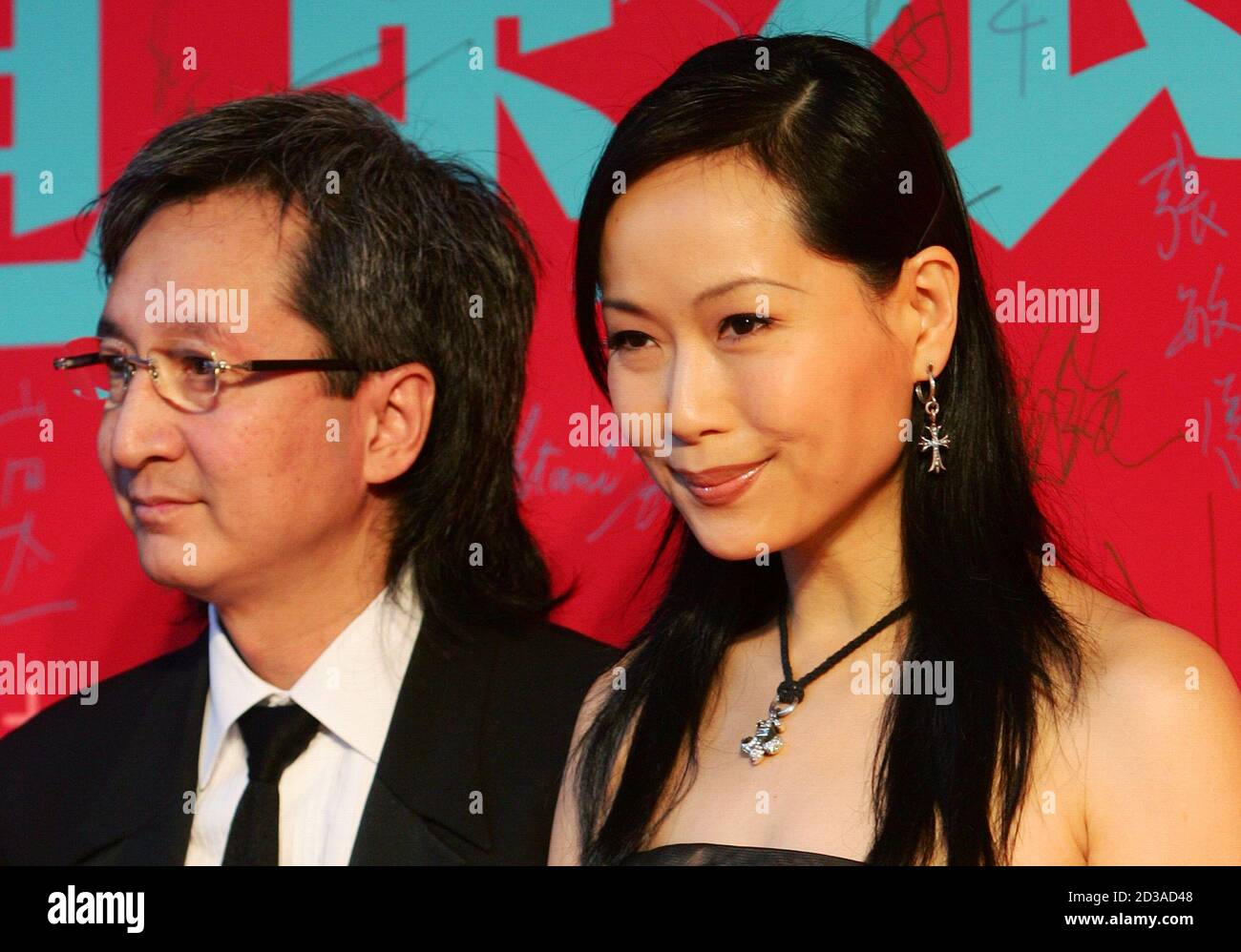 The full version hi-res stock photography and images - Alamy