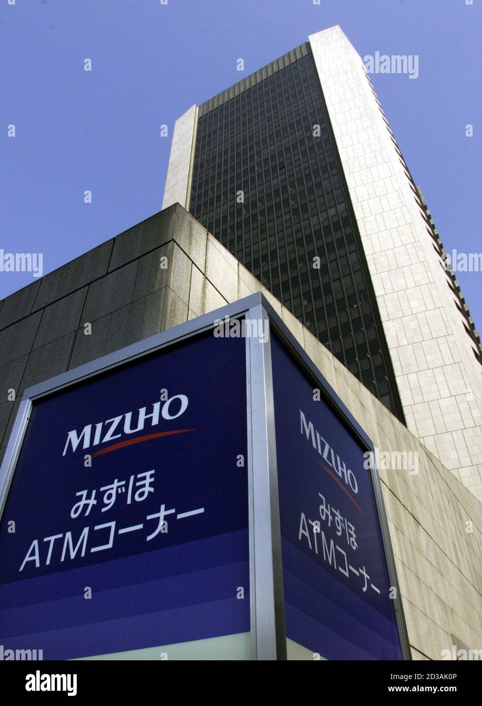 Dkb banking hi-res stock photography and images - Alamy