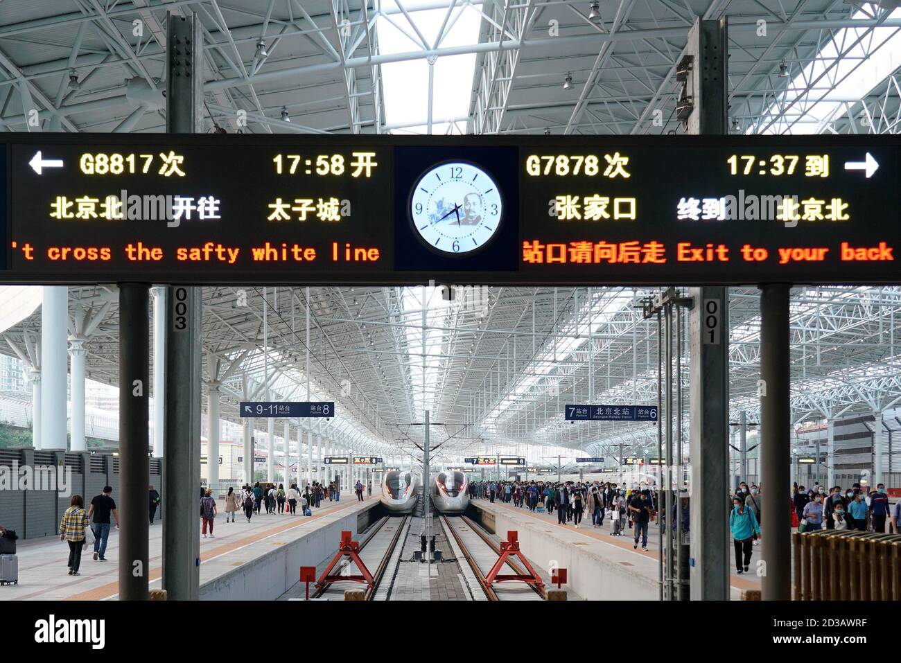 (201008) -- BEIJING, Oct. 8, 2020 (Xinhua) -- Passengers prepare to ...
