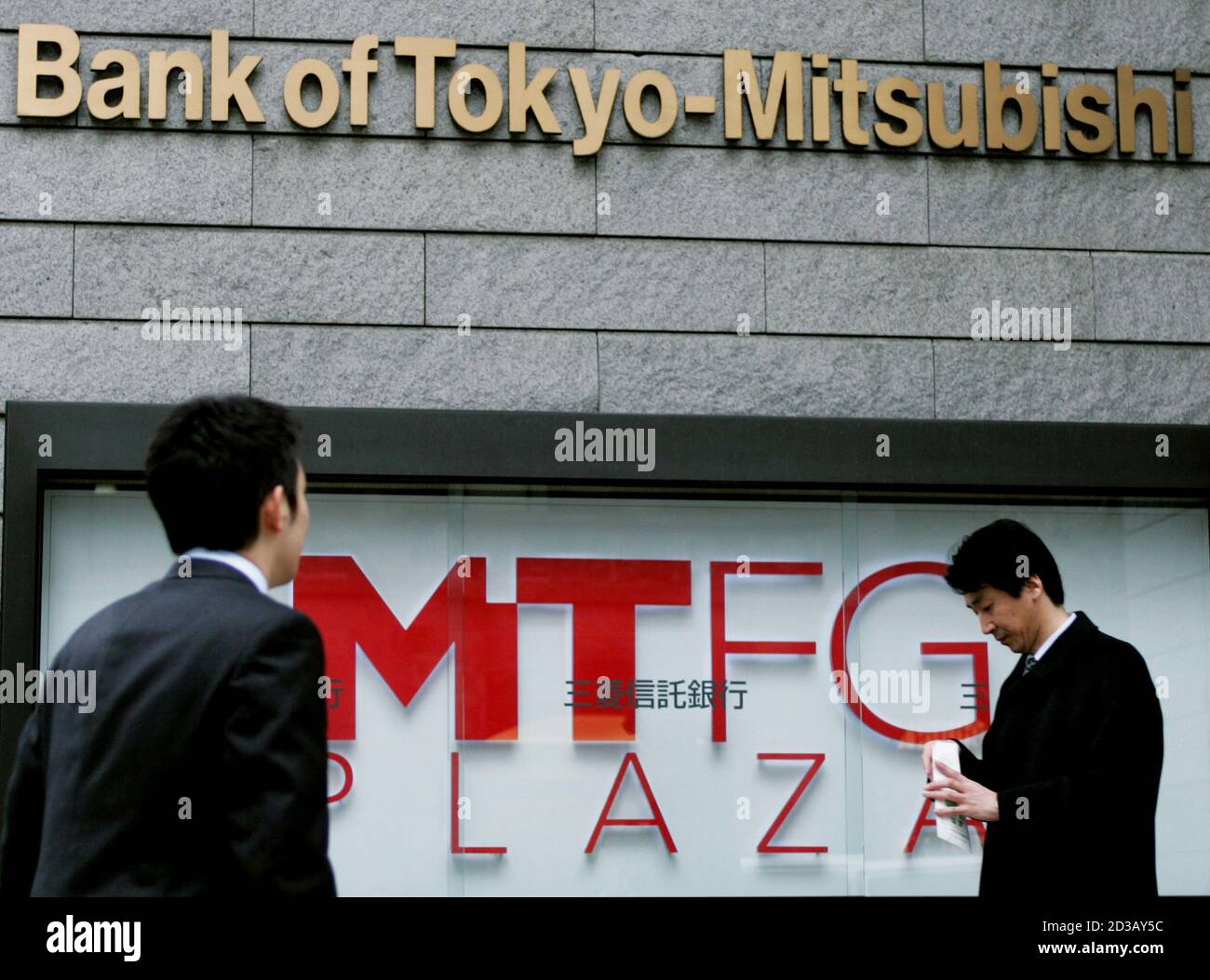 Mitsui bank in tokyo hi-res stock photography and images - Alamy