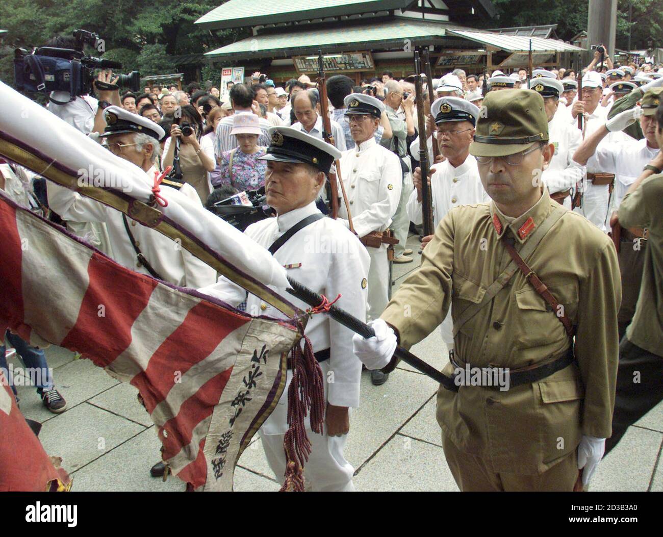 Japan flag torn hi-res stock photography and images - Alamy