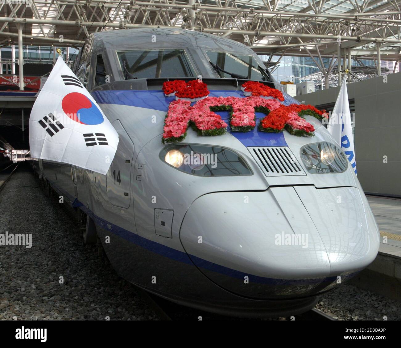 Ktx korea train express first hi-res stock photography and images - Alamy