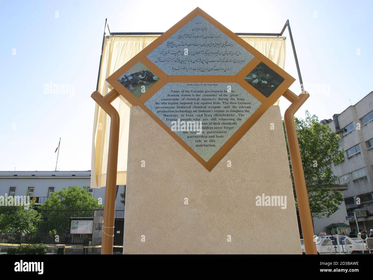 Farsi germany hi-res stock photography and images - Alamy