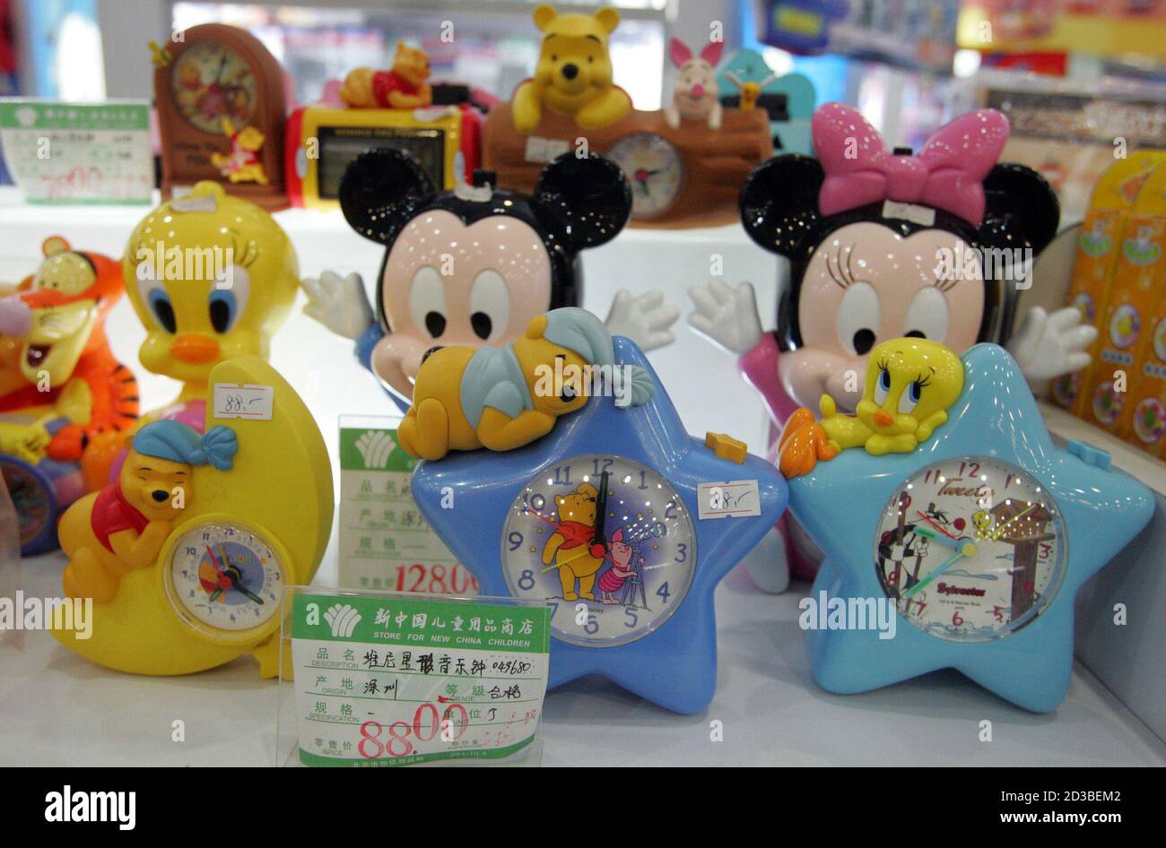 Disney products hi-res stock photography and images - Alamy