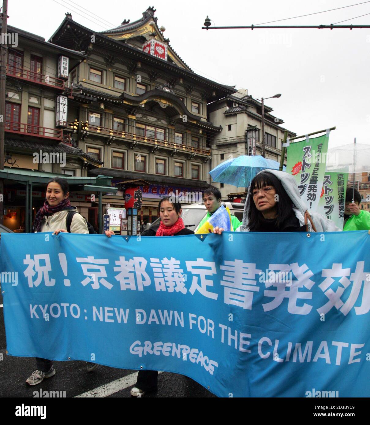 Kyoto protocol 2005 hi-res stock photography and images - Alamy