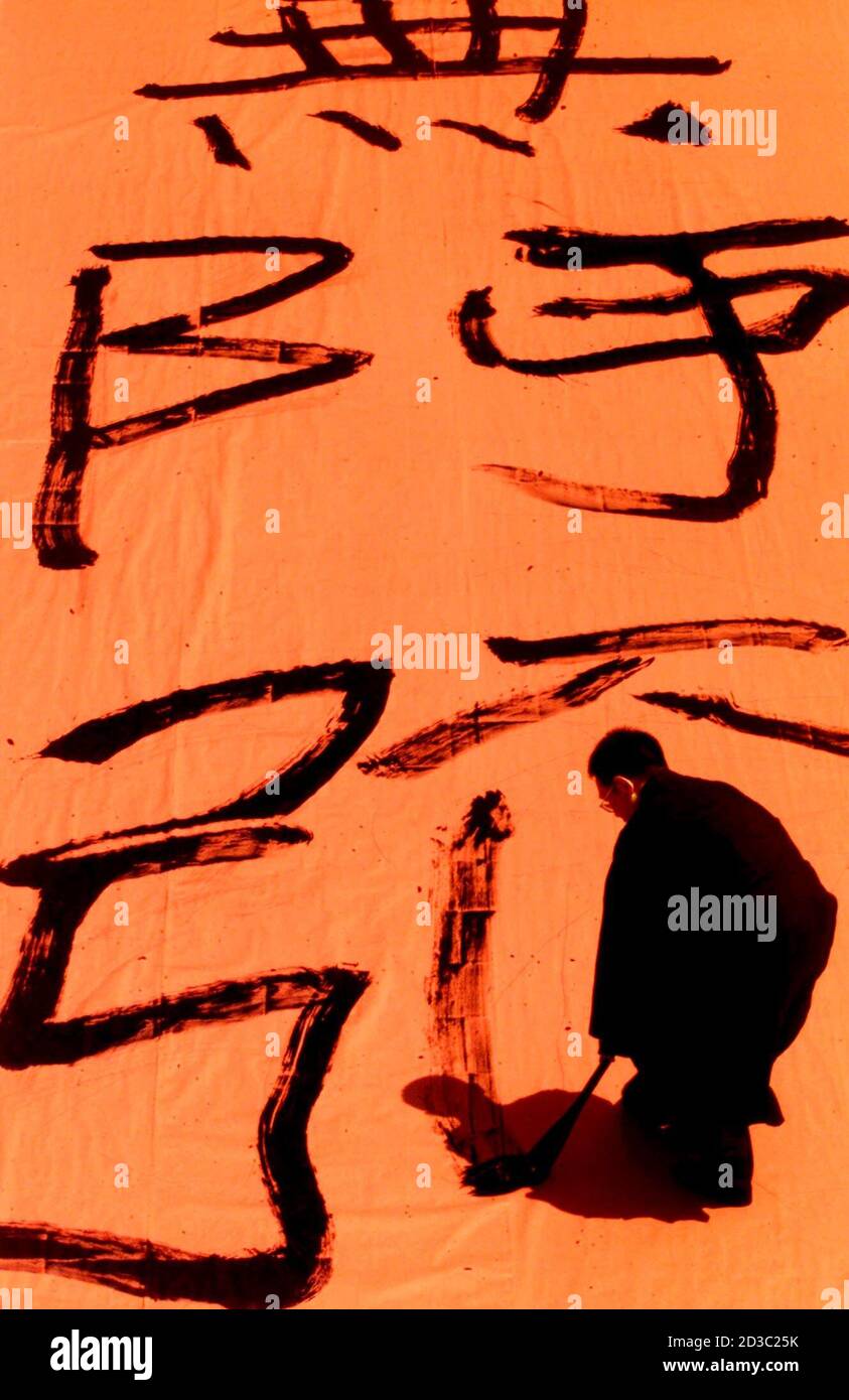 Amituofo hi-res stock photography and images - Alamy