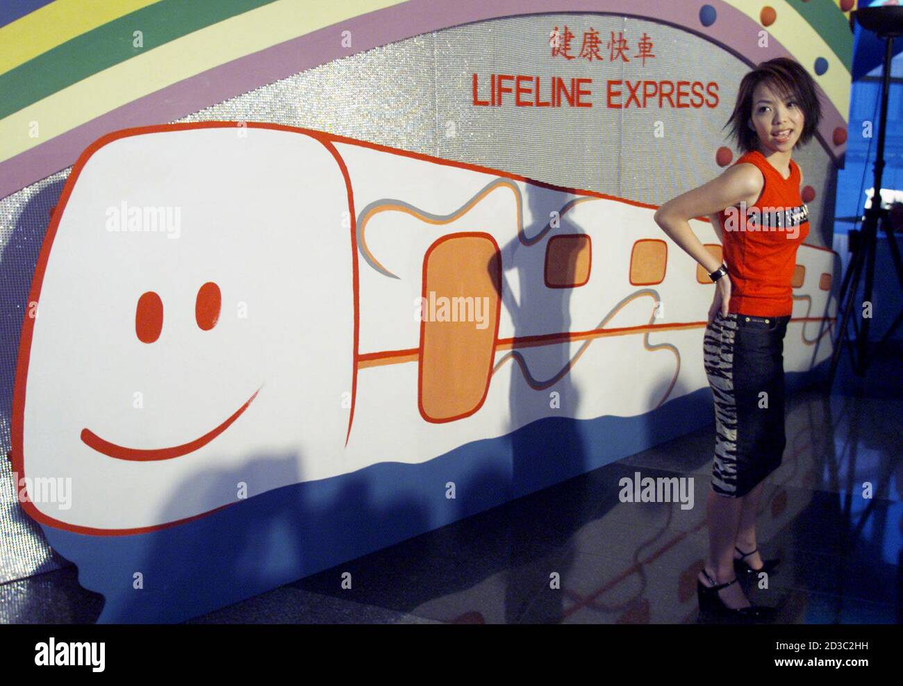 Lifeline express train hi-res stock photography and images - Alamy