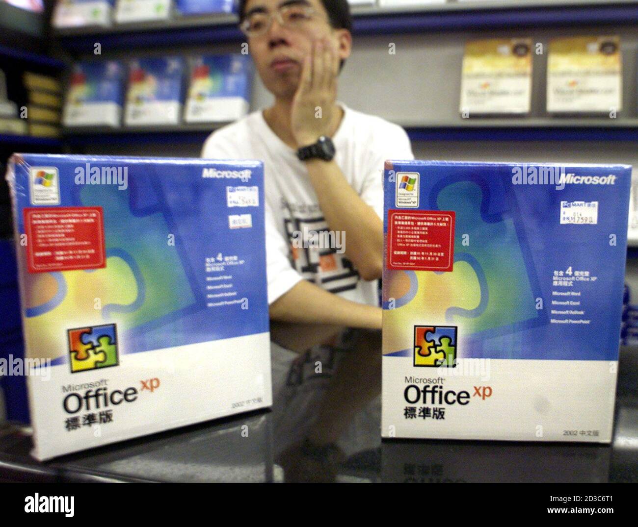 Microsoft taipei hi-res stock photography and images - Alamy