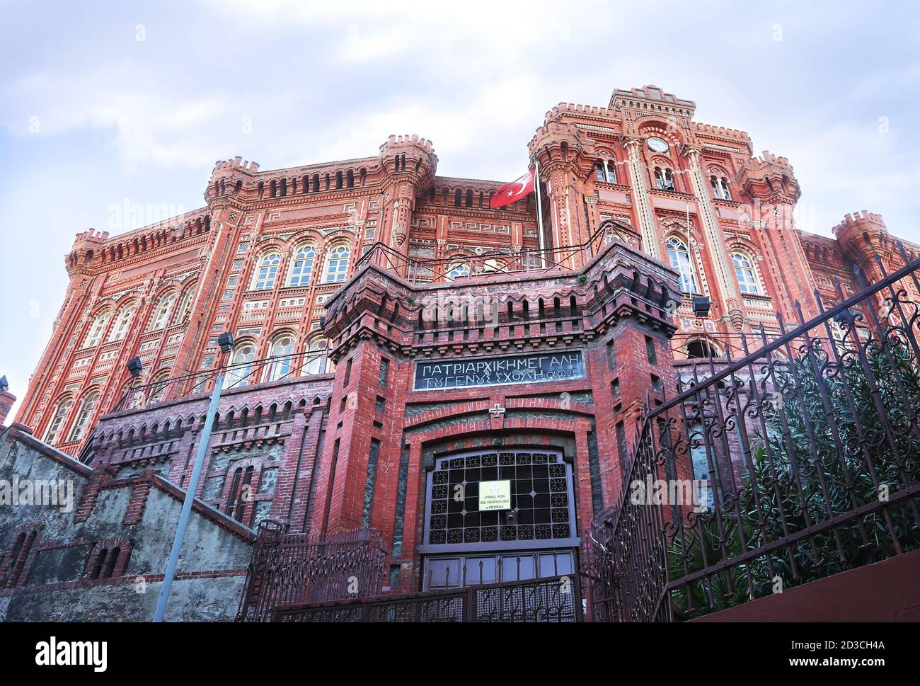 Phanar Greek Orthodox College or Phanar Roman Orthodox Lyceum - known ...