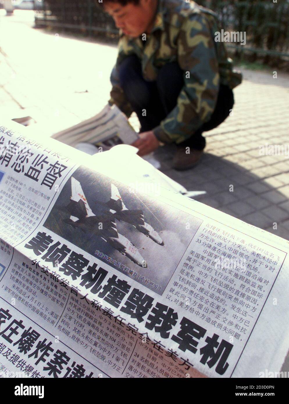 Chinese newspaper headline hi-res stock photography and images - Alamy