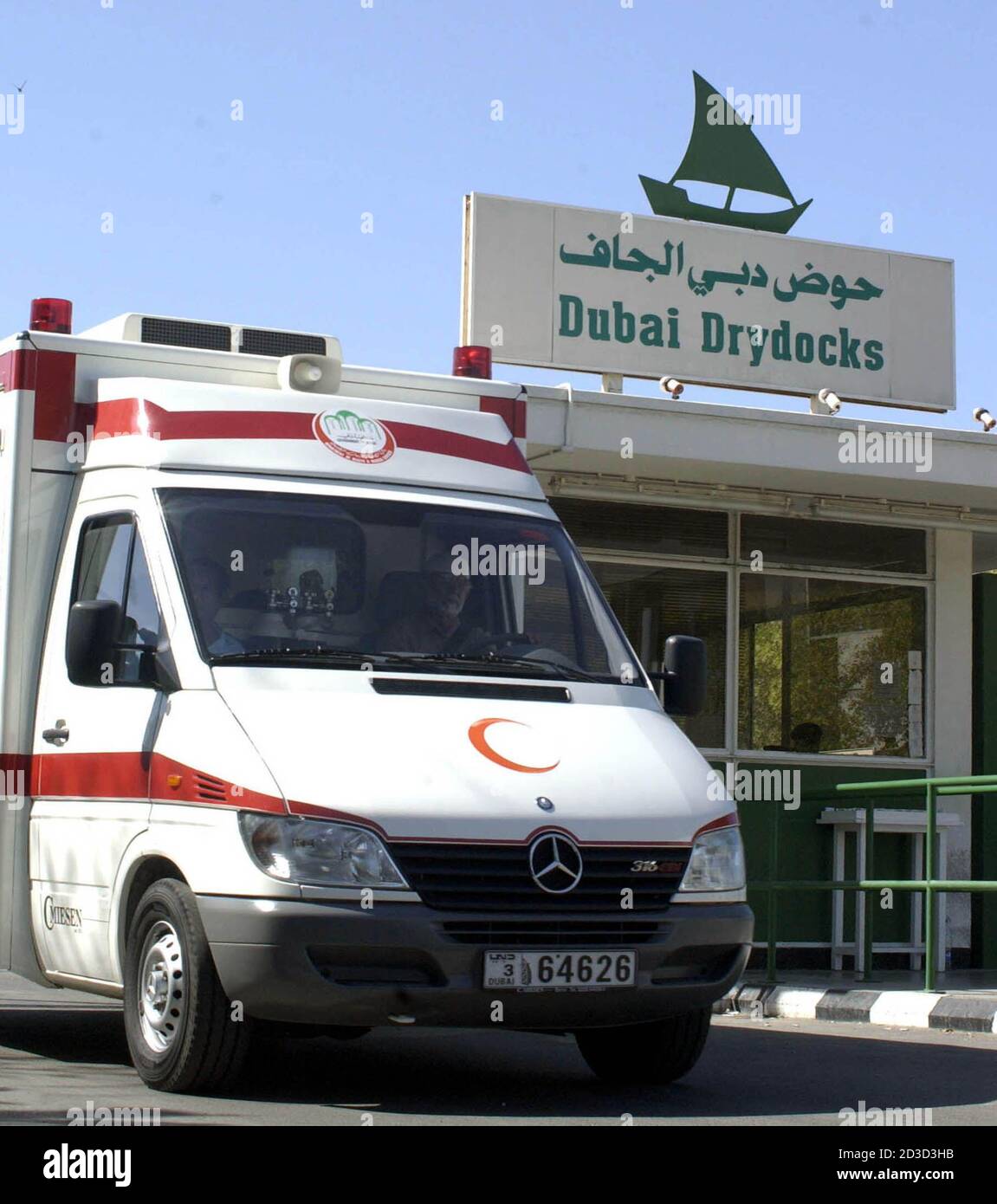 Hospital ambulance dubai hi-res stock photography and images - Alamy