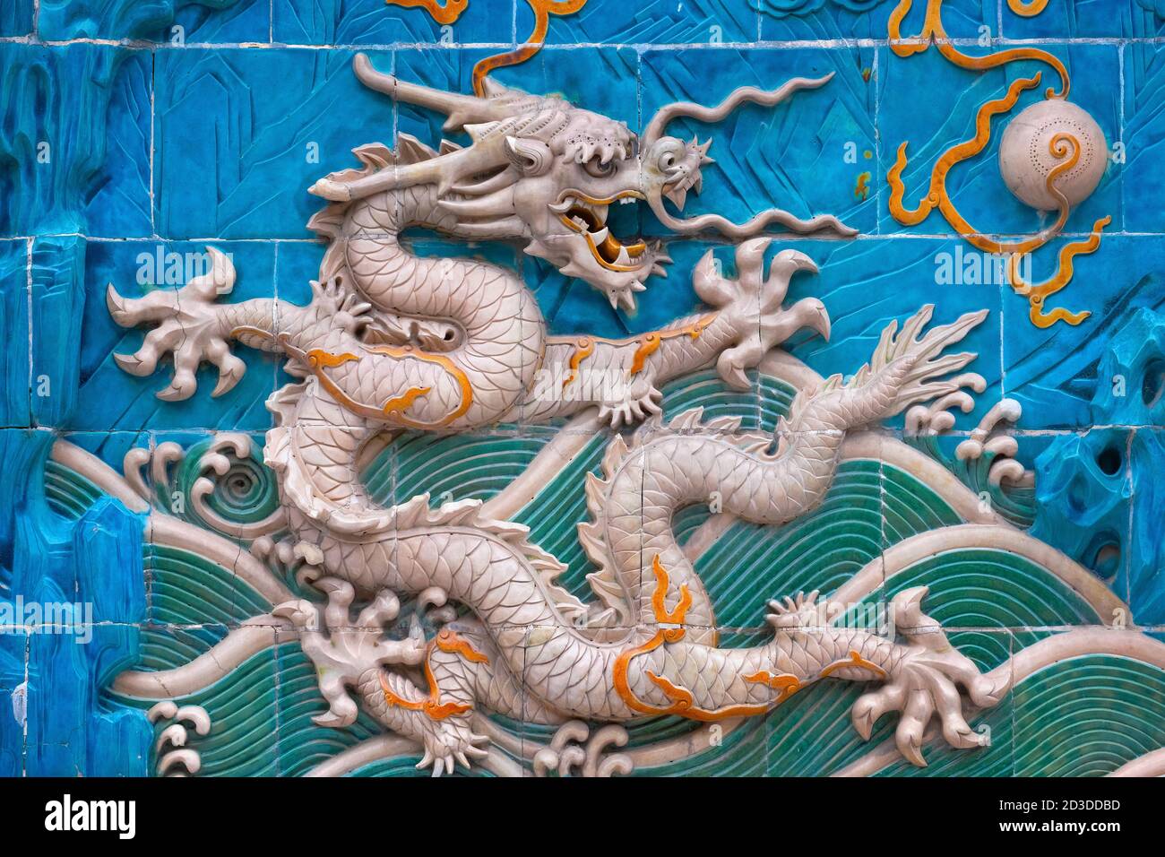 Imperial nine dragon screen hi-res stock photography and images - Alamy