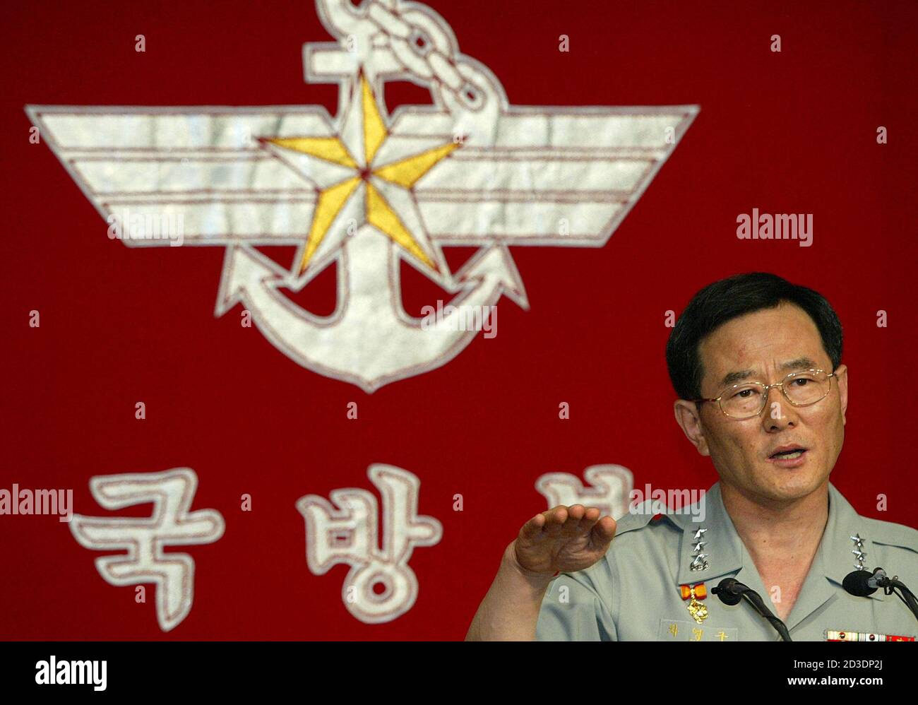 Civil defense symbol hi-res stock photography and images - Alamy