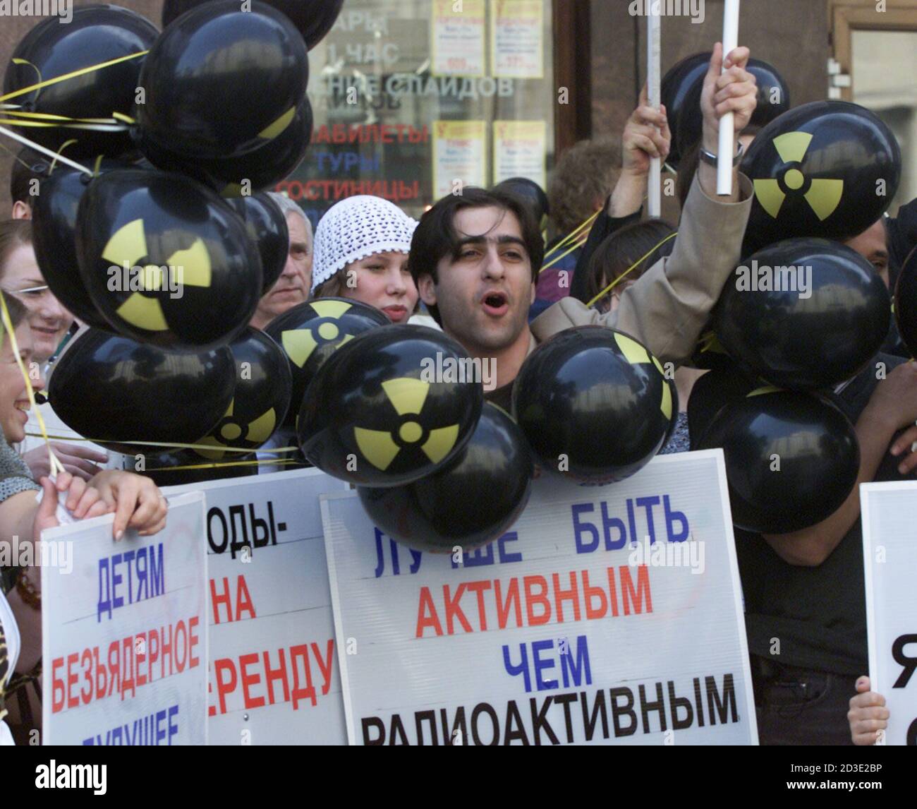 Radioactive free hi-res stock photography and images - Alamy