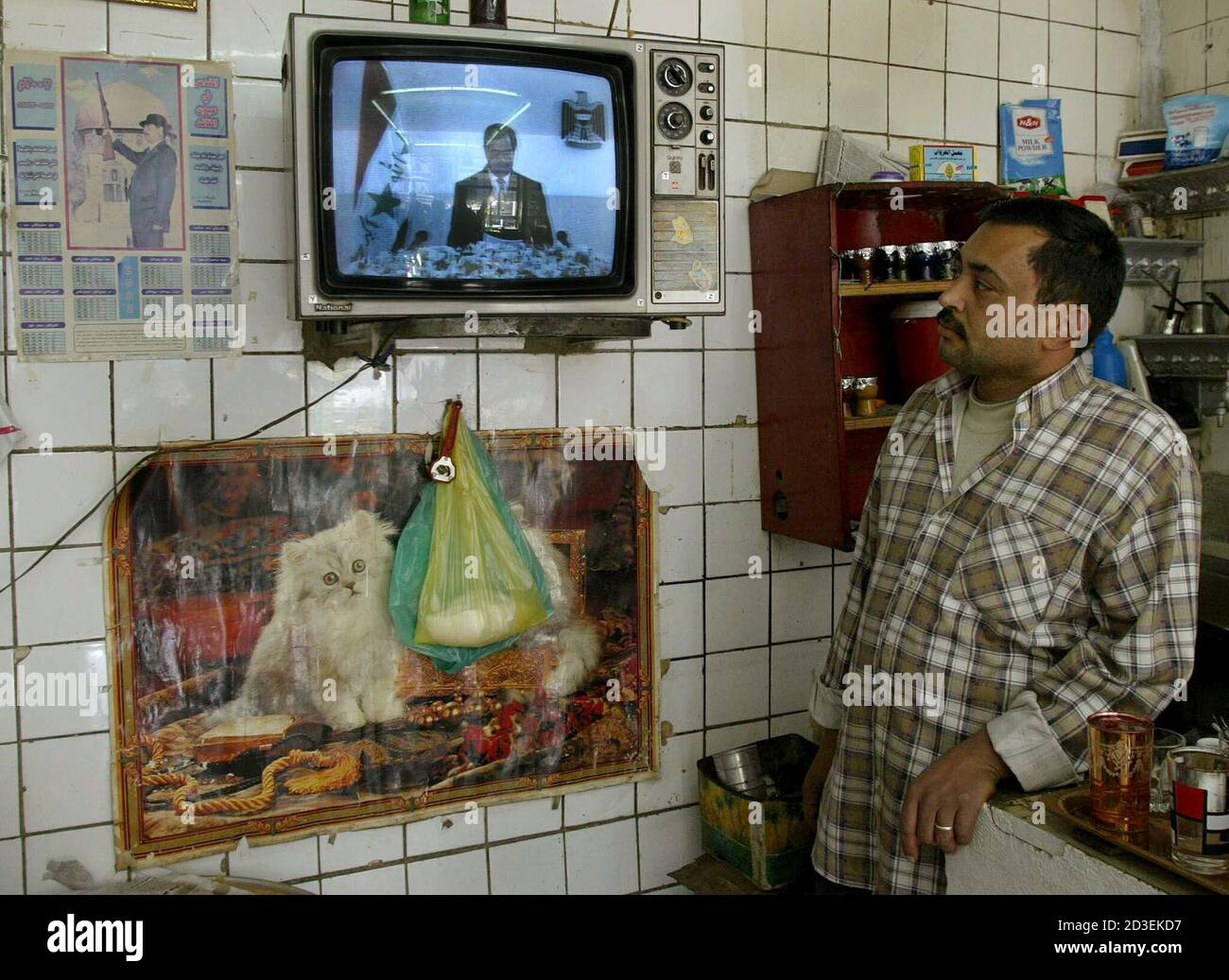 Iraqi coffee hi-res stock photography and images - Alamy