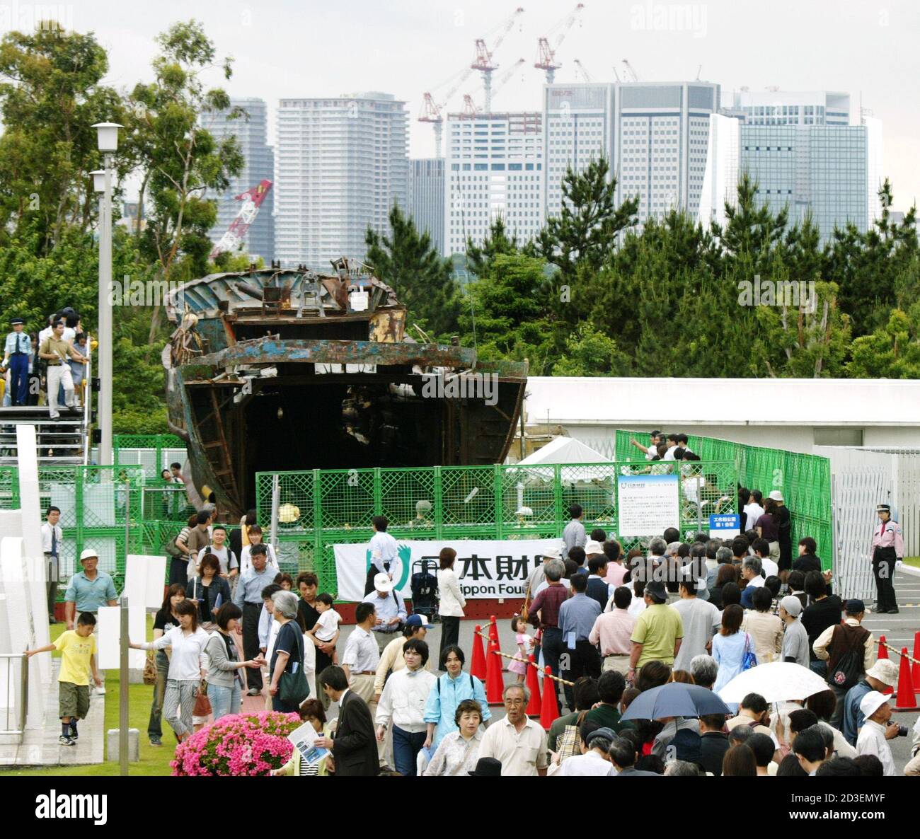 Amami oshima japan hi-res stock photography and images - Alamy