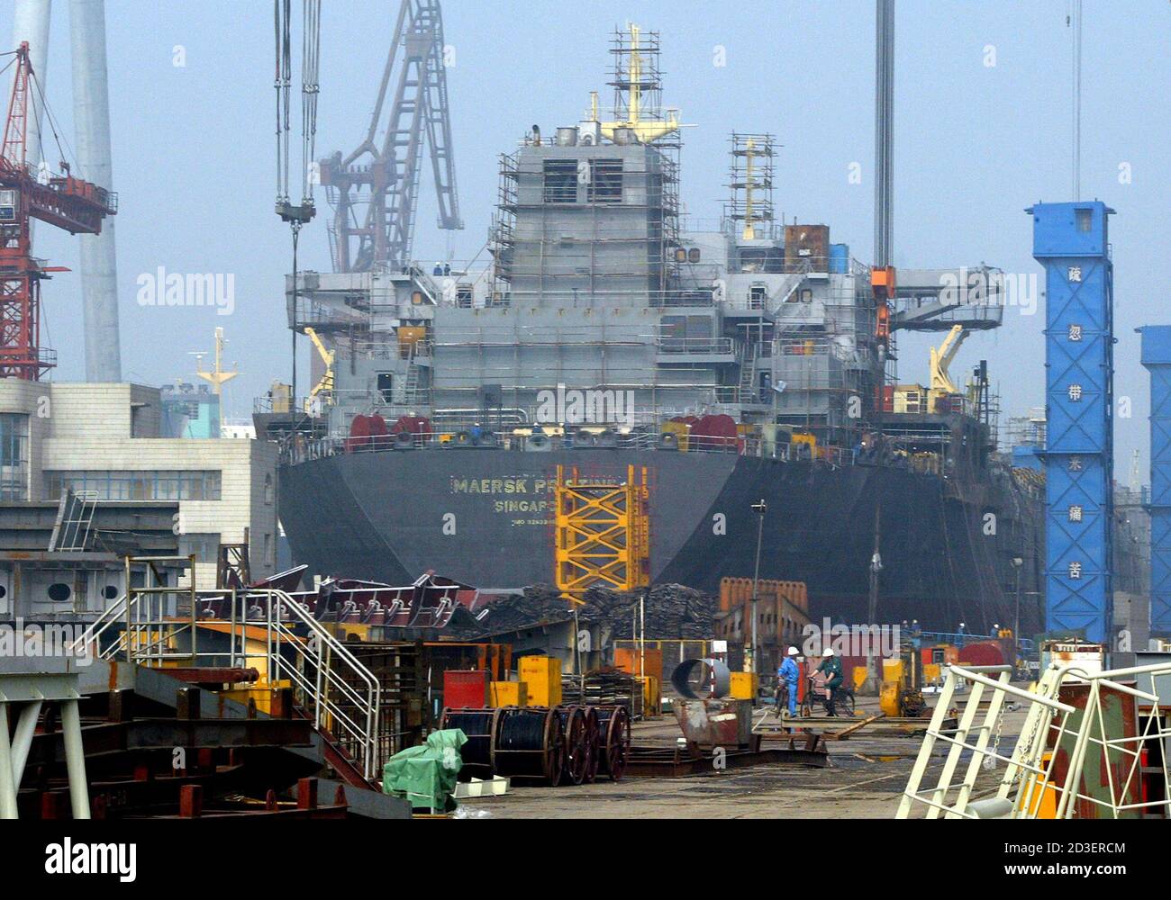 China shipbuilding industry co hi-res stock photography and images - Alamy