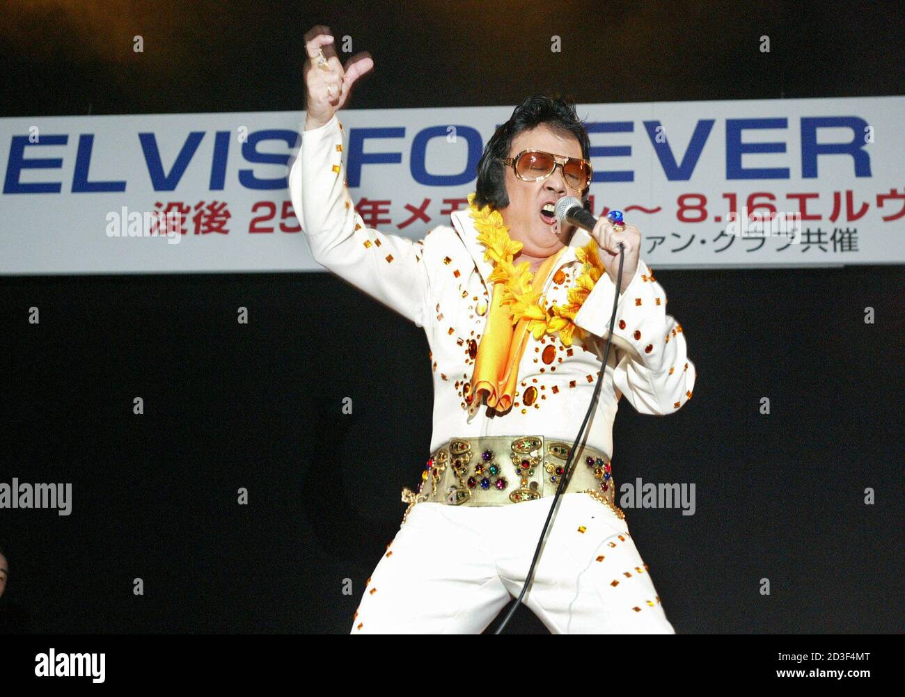Elvis impersonator convention hi-res stock photography and images - Alamy