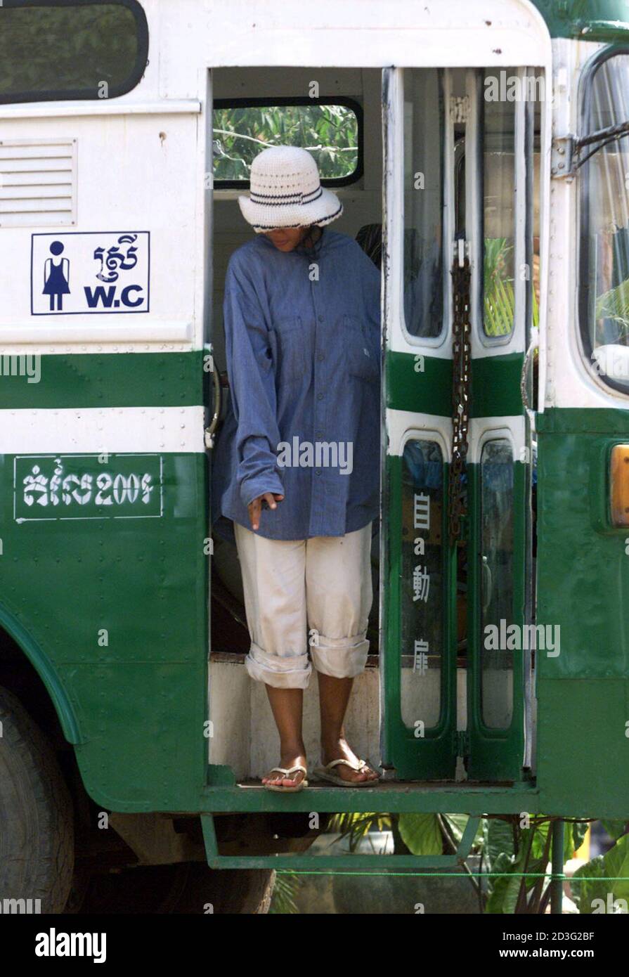 First public toilets hi-res stock photography and images - Alamy