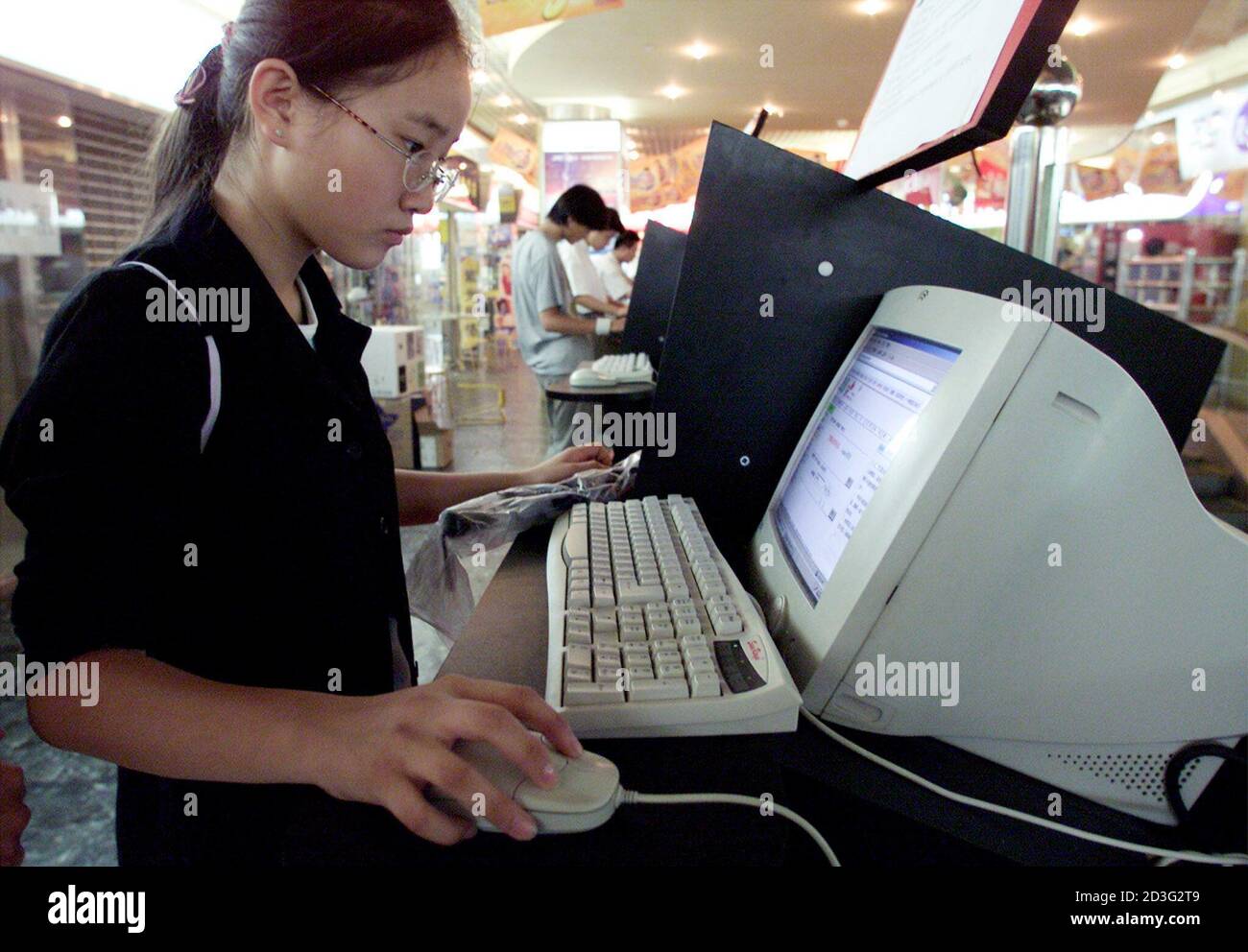 Network worm hi-res stock photography and images - Alamy