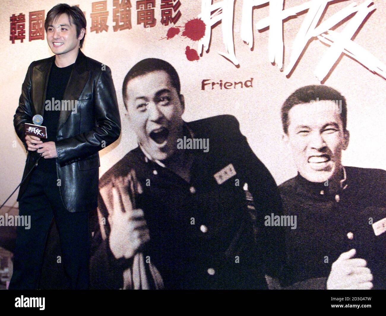 Korean actor jang dong gun hi-res stock photography and images - Alamy