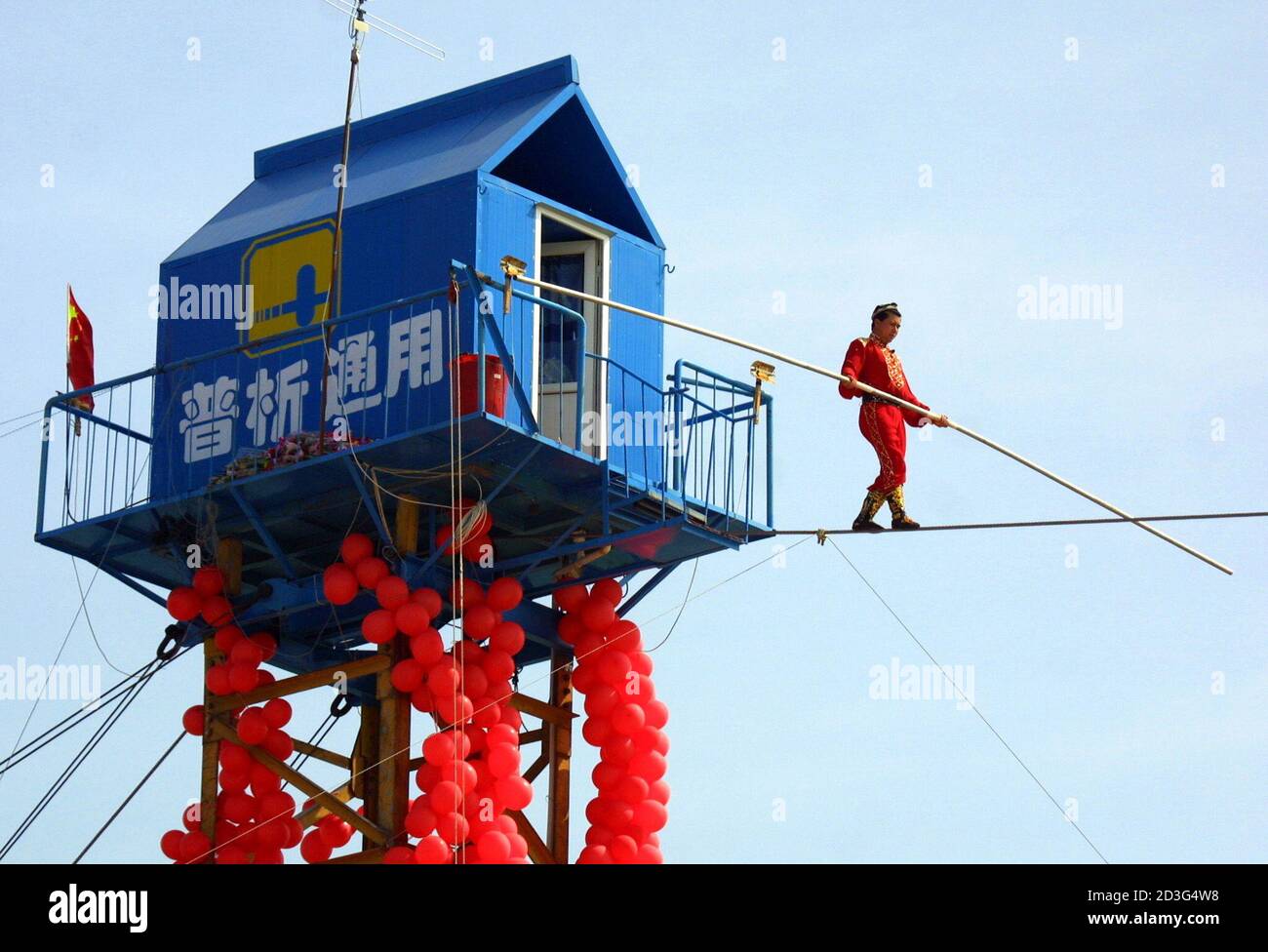 Using wire rope hi-res stock photography and images - Alamy