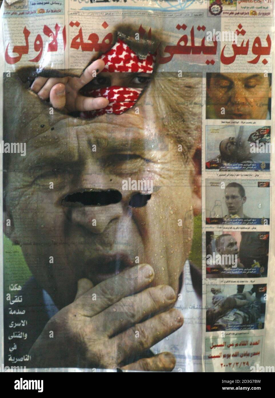 Islamic newspaper hi-res stock photography and images - Alamy