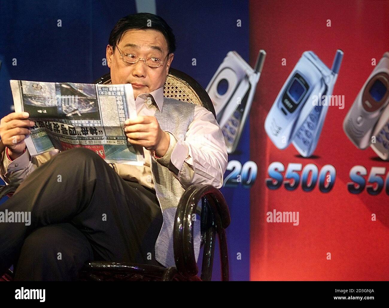 Chinese actor with mobile phones hi-res stock photography and images ...