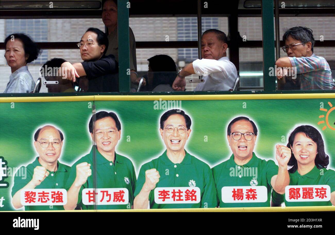 1997 election poster hi-res stock photography and images - Alamy