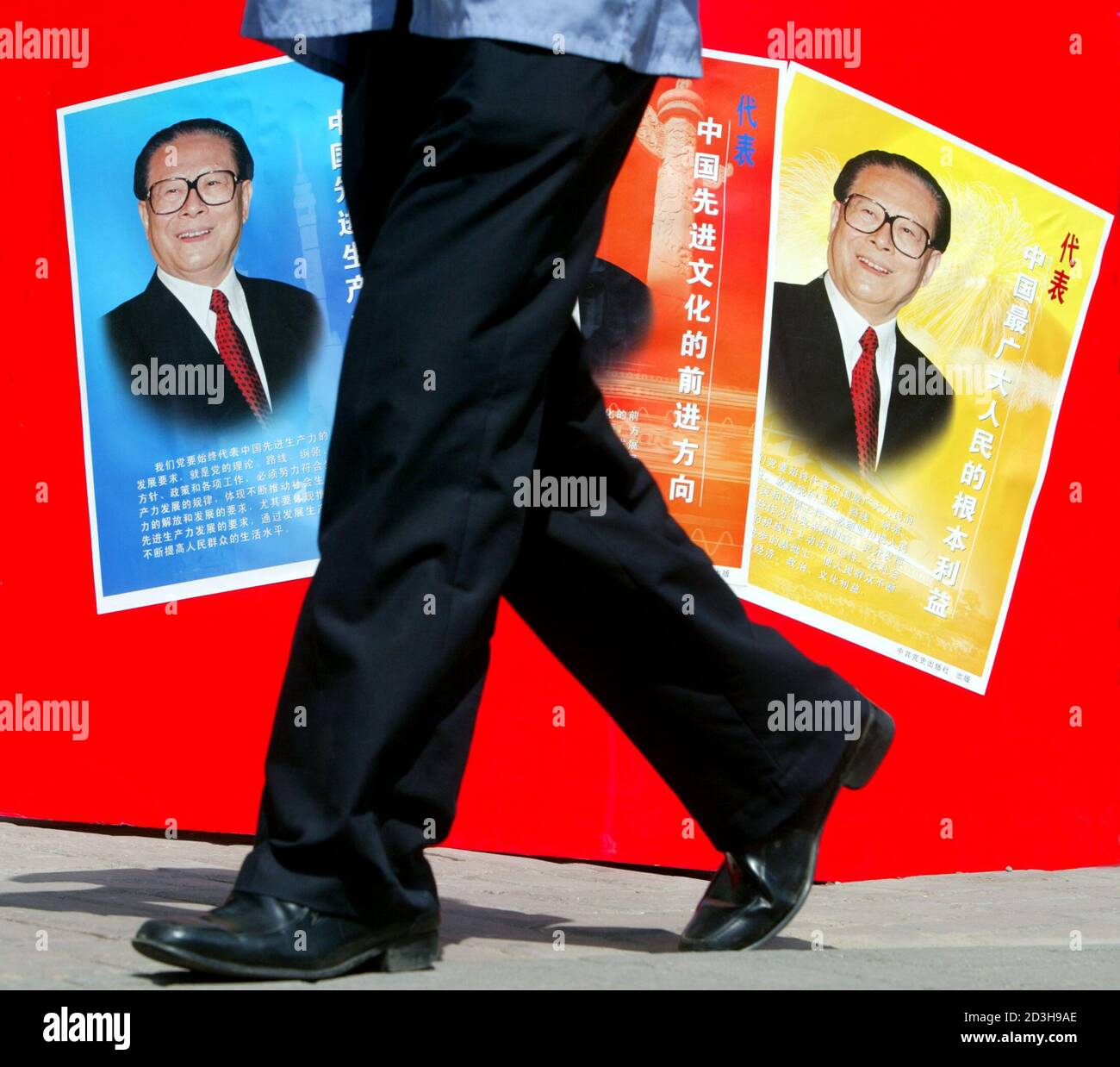 Communist china posters hi-res stock photography and images - Alamy