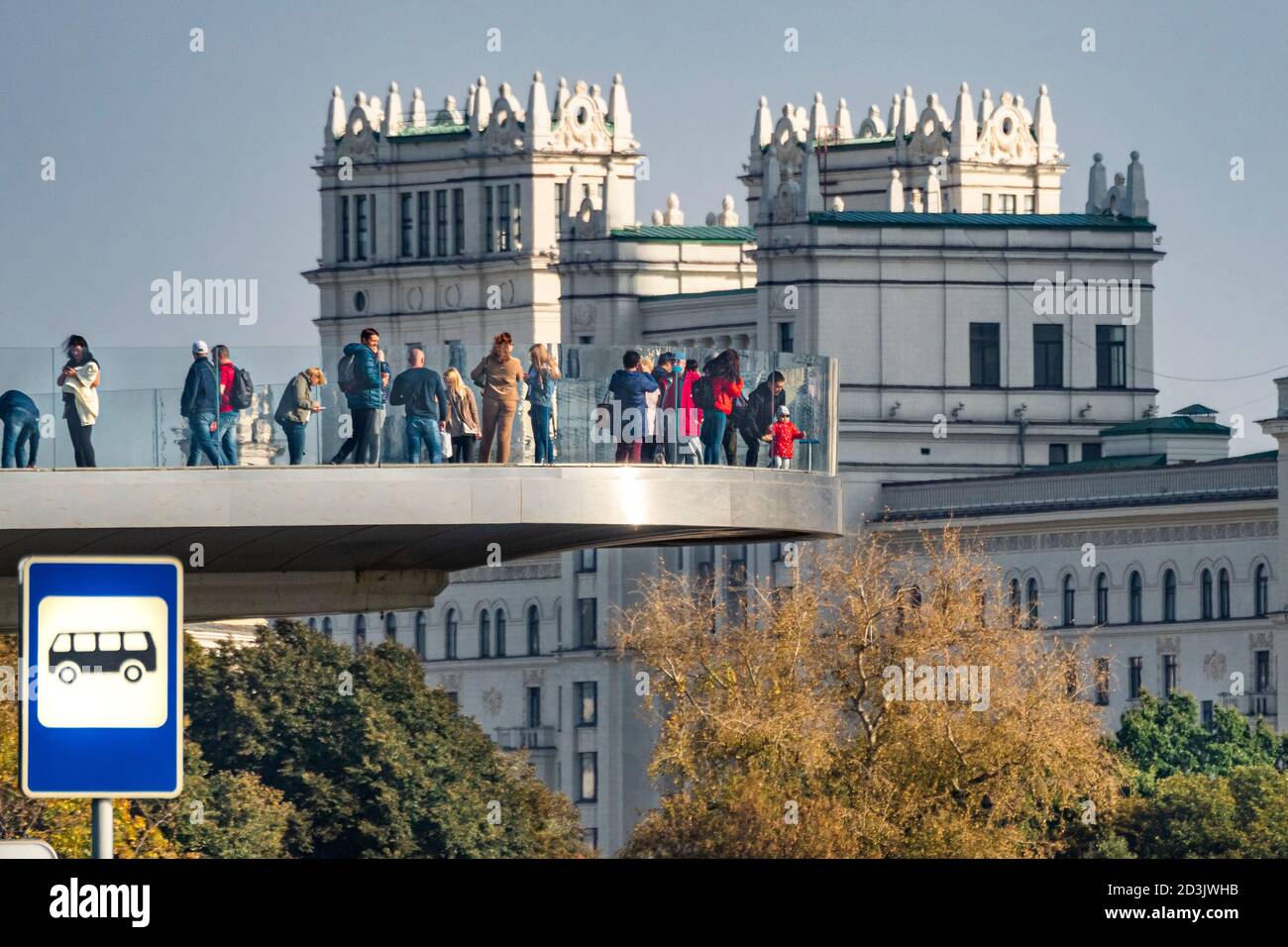 Russia, Moscow. Floating Bridge in Zaryadye Park Stock Photo - Alamy