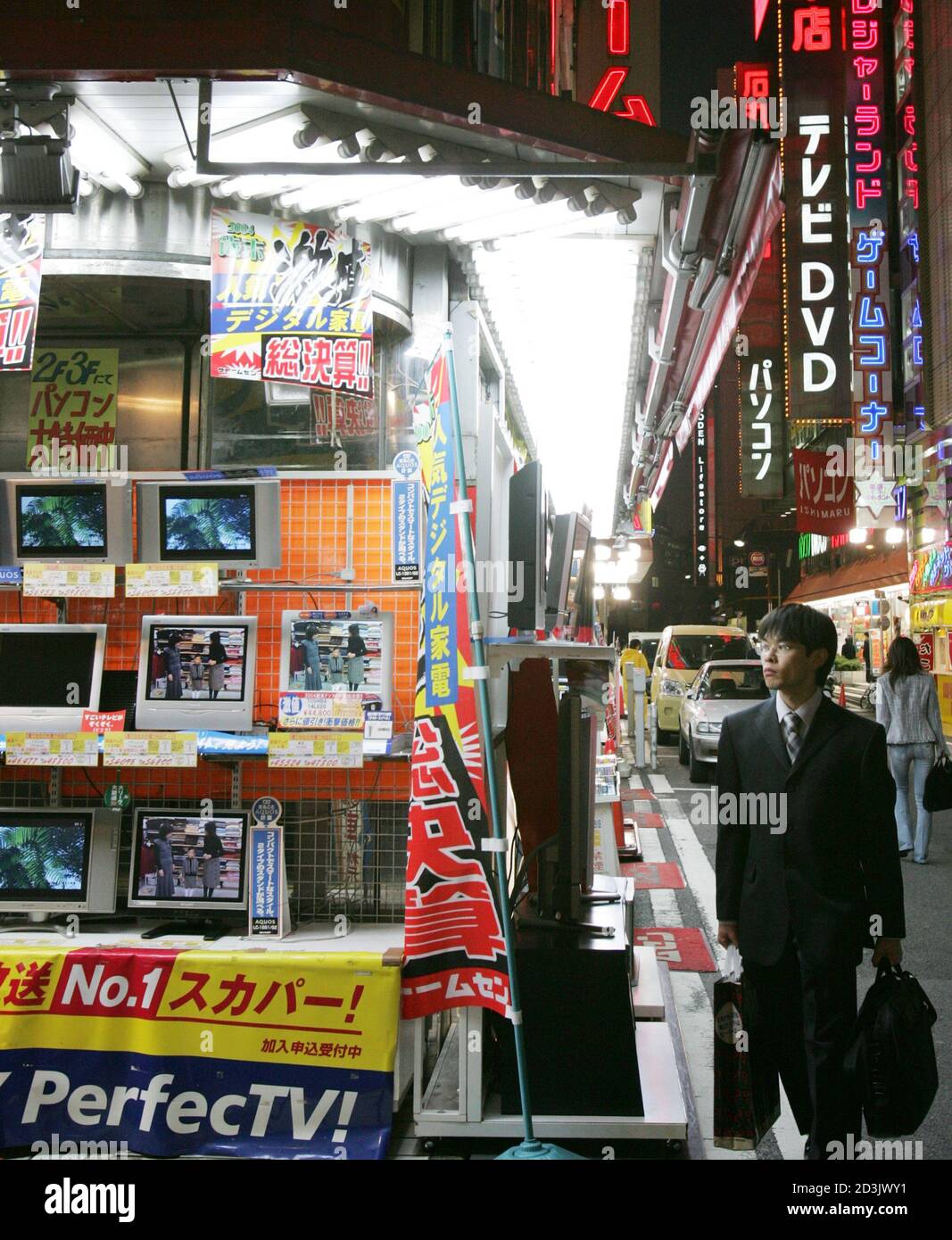 Akihabara electronic store district tokyo japan hi-res stock ...