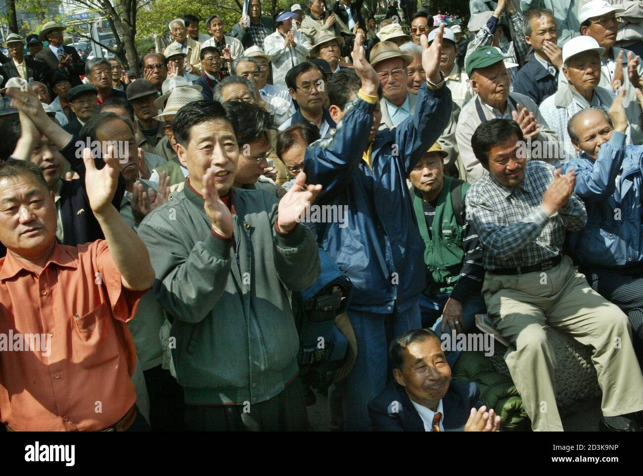2004 general election hi-res stock photography and images - Alamy