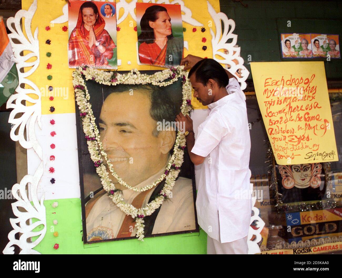 Victory garland hi-res stock photography and images - Alamy