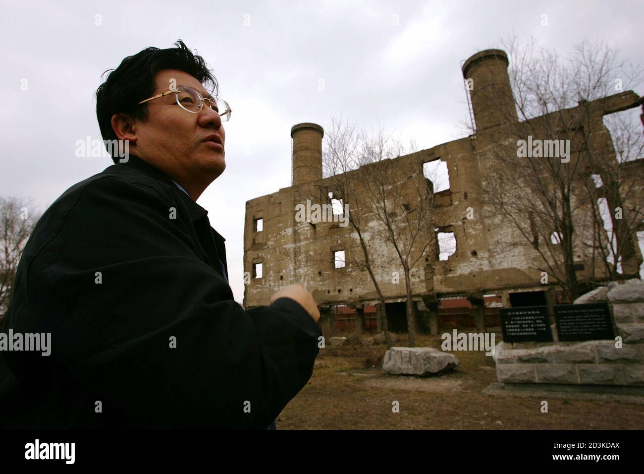 Unit 731 harbin hi-res stock photography and images - Alamy