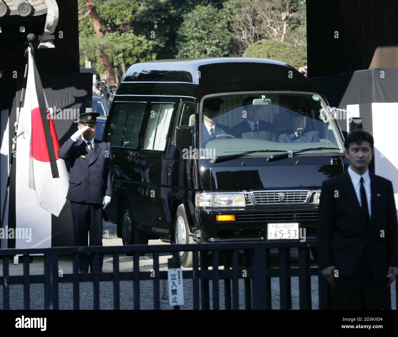 Japan Funeral Emperor High Resolution Stock Photography and Images - Alamy