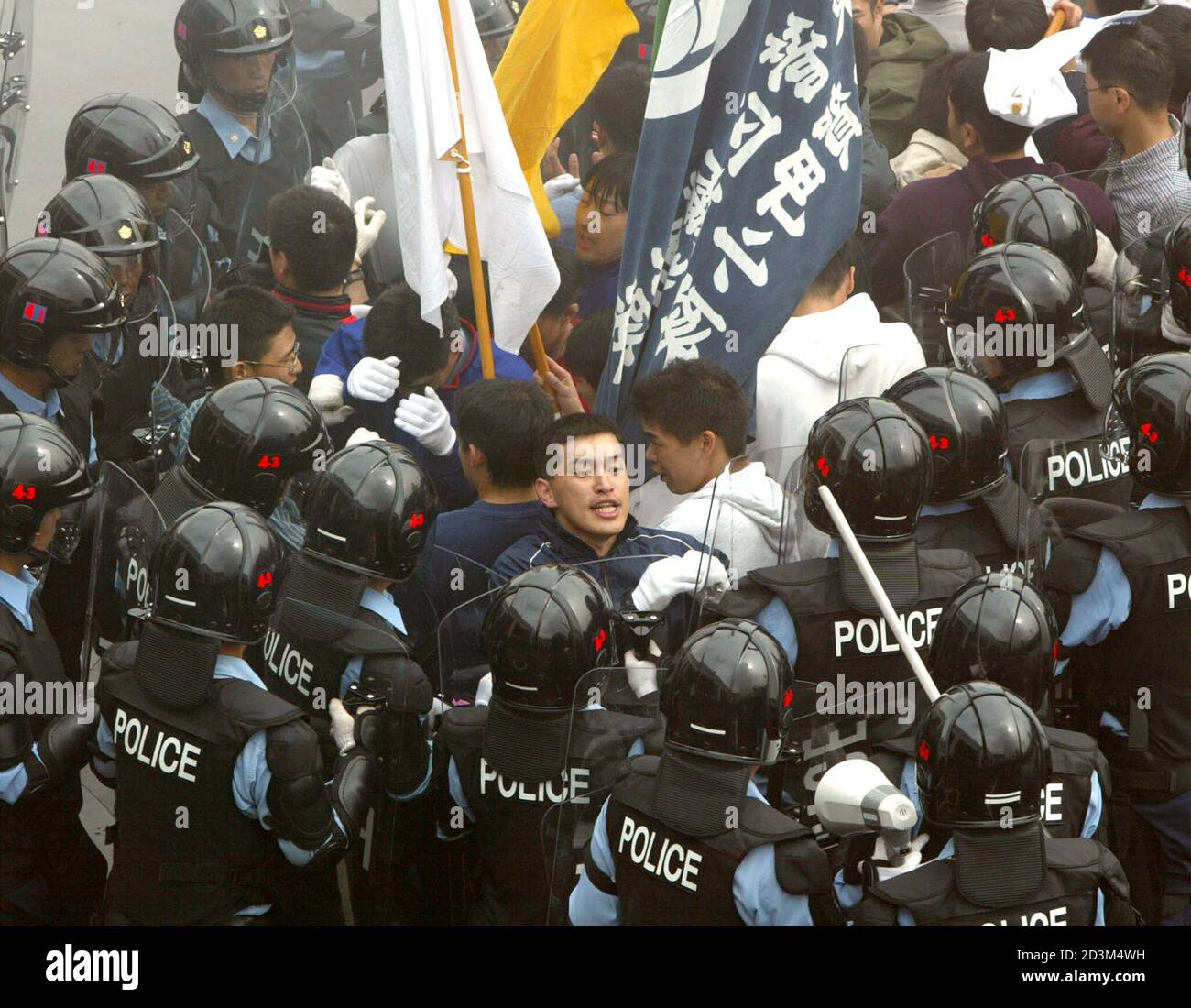 Japanese police men hi-res stock photography and images - Alamy