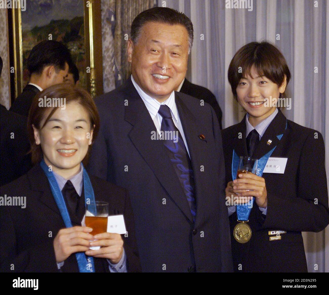 Ryoko tamura hi-res stock photography and images - Alamy