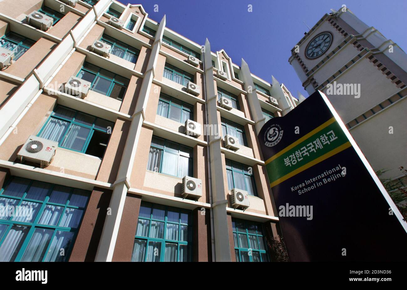 School windows policy hi-res stock photography and images - Alamy