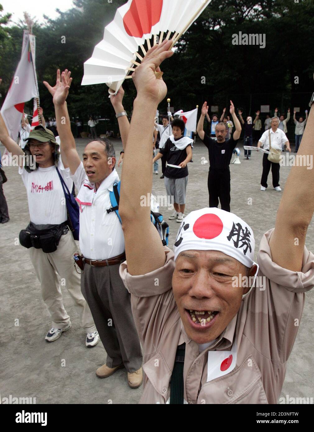 Japanese emperor symbol hi-res stock photography and images - Alamy
