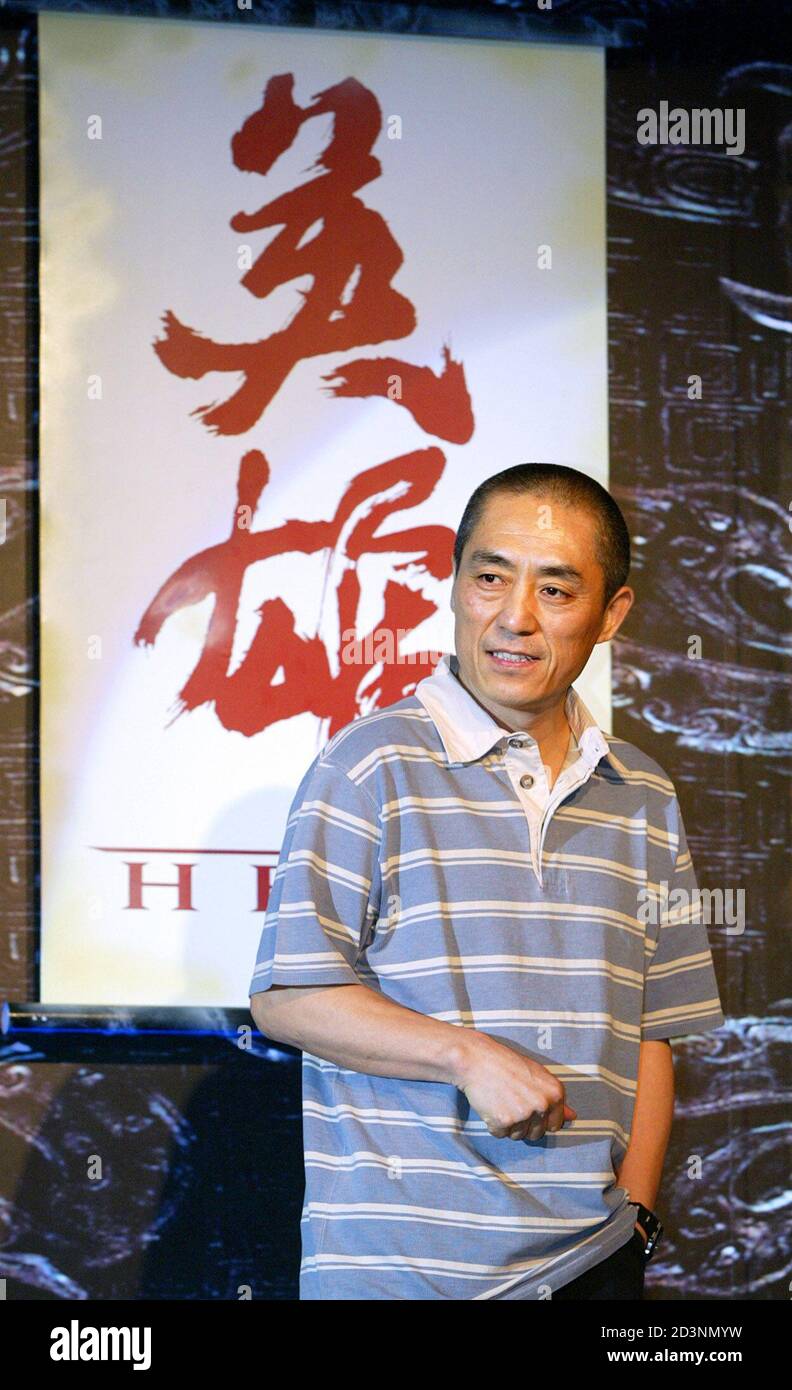 Chinese actress maggie cheung hi-res stock photography and images - Alamy