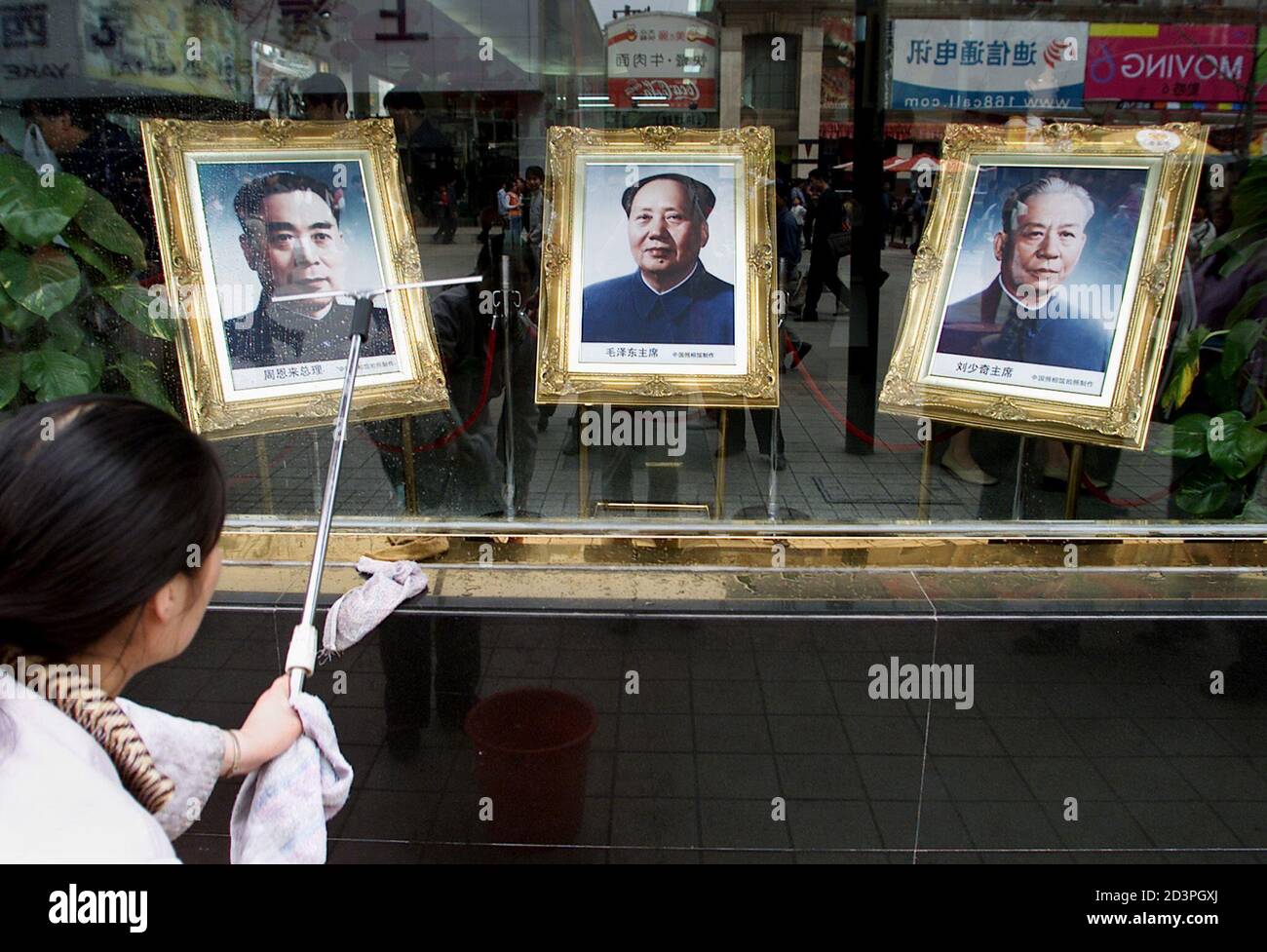 Premier zhou enlai hi-res stock photography and images - Alamy